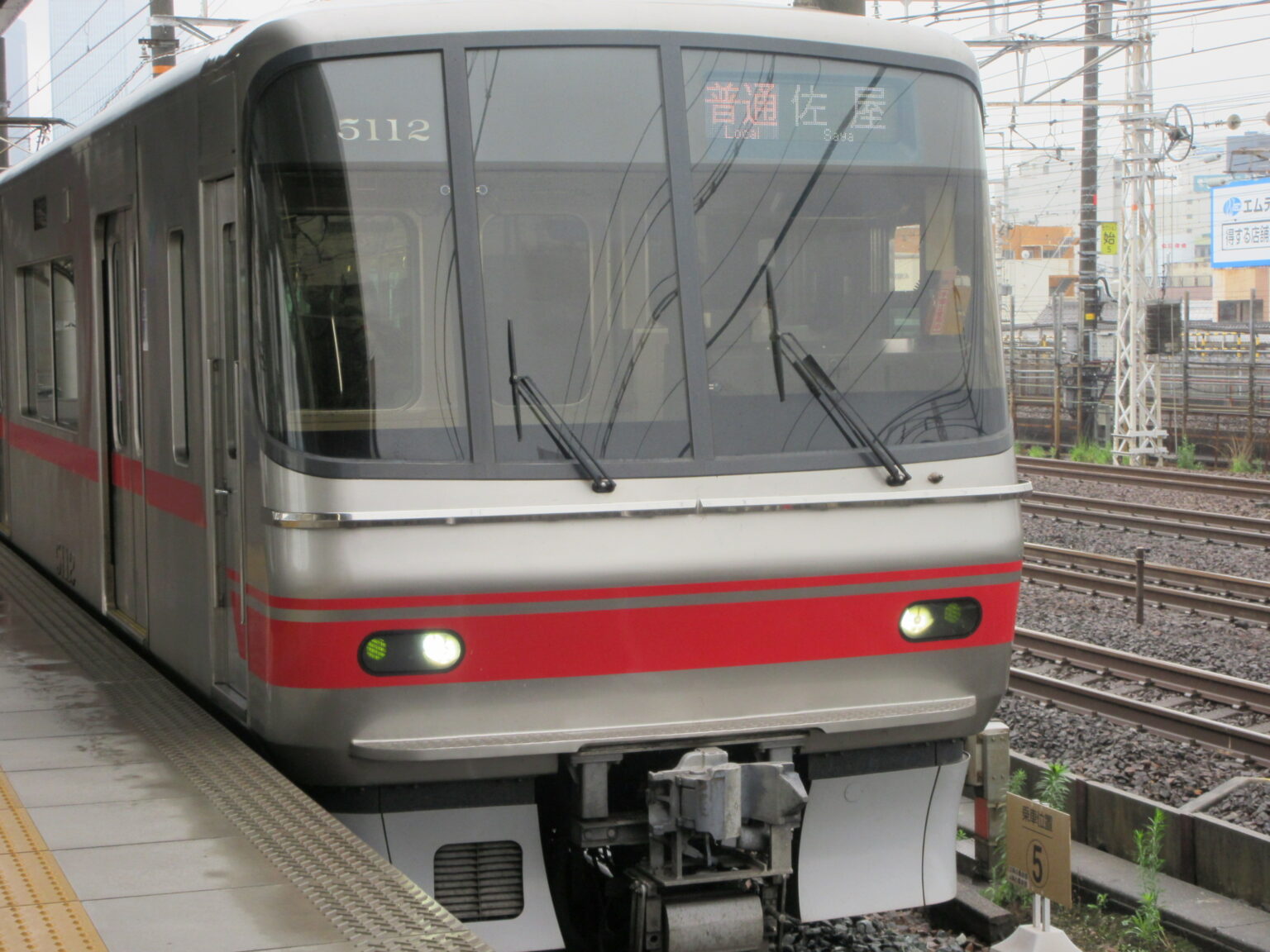 車内散策：名鉄5000系（二代） | udontaroコム